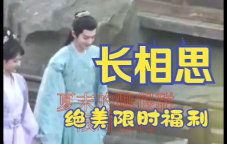 紫妹跟邓为限时长相思路透福利来袭!大家且看且珍惜!张某某赶紧找个...
