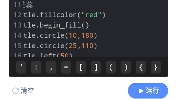 教你编程用python画玫瑰花,并且左右加上绿色叶子