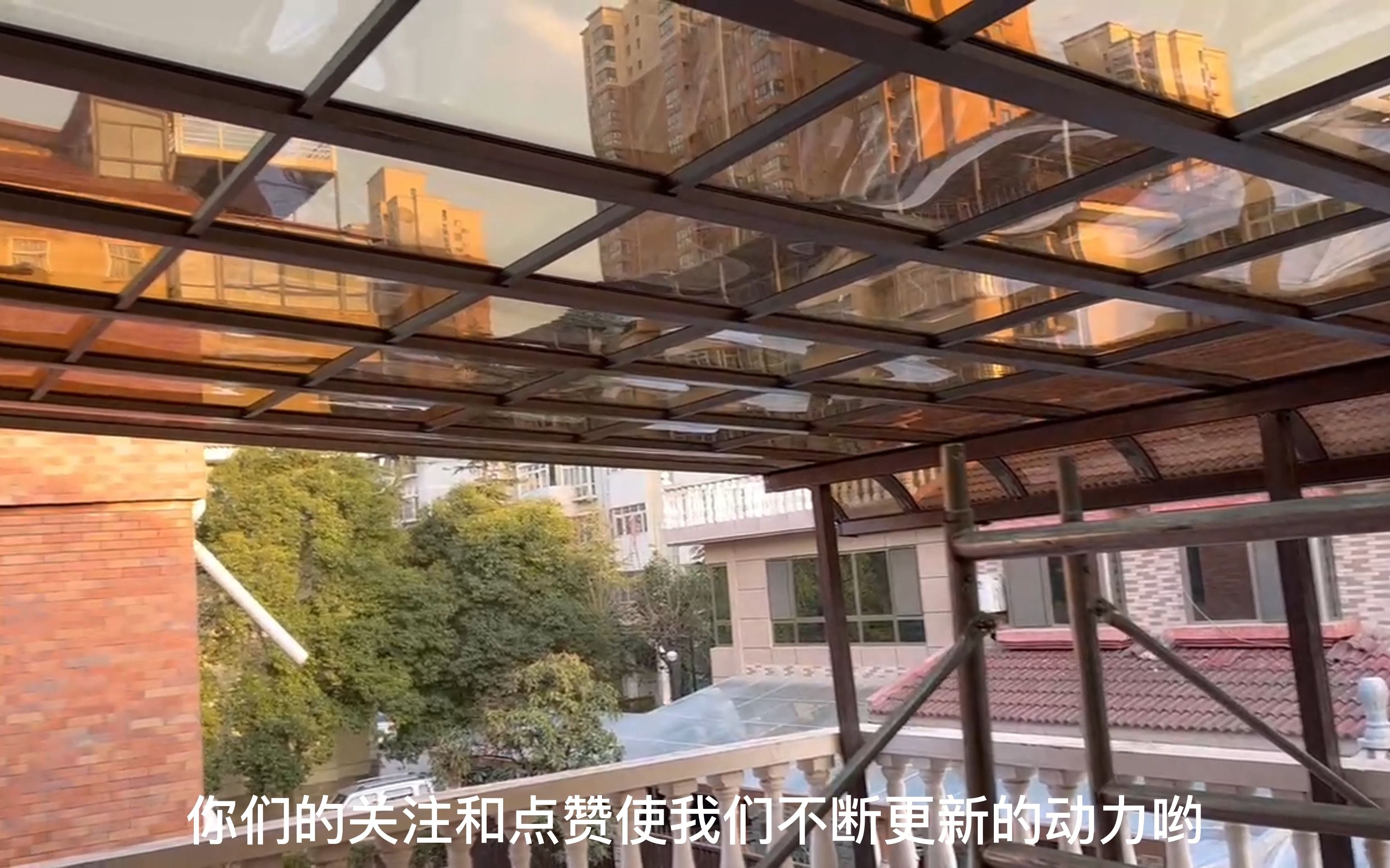 雨棚施工案例详细步骤分享