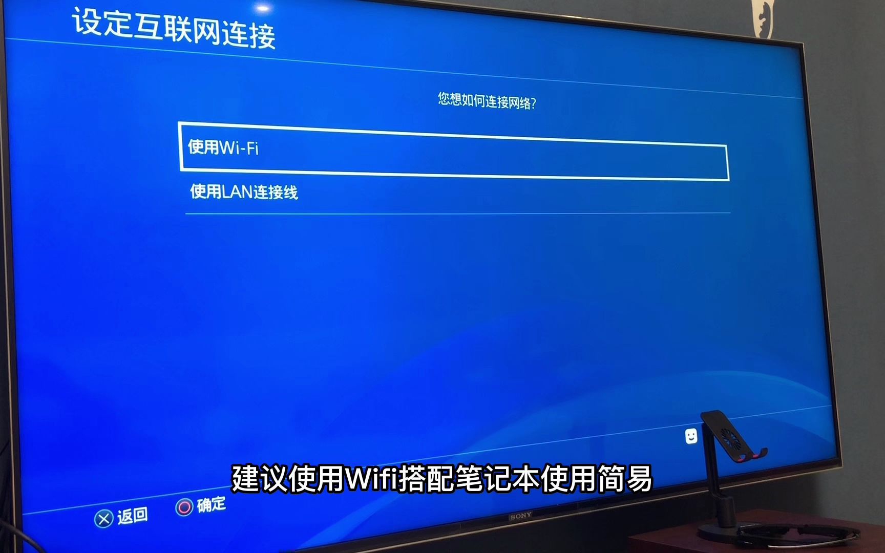 如何安装R4模拟器