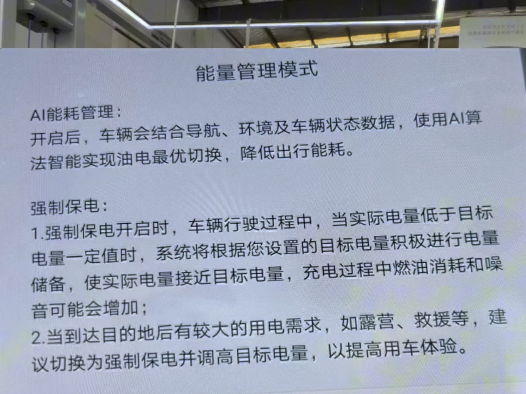 比亚迪的dmi第五代比第四代升级了什么呢#喜迎国庆聚惠海洋#金秋...