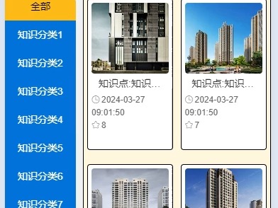 2025最新毕设面向公务员考试的刷题小程序前(源码+系统+mysql数据库...