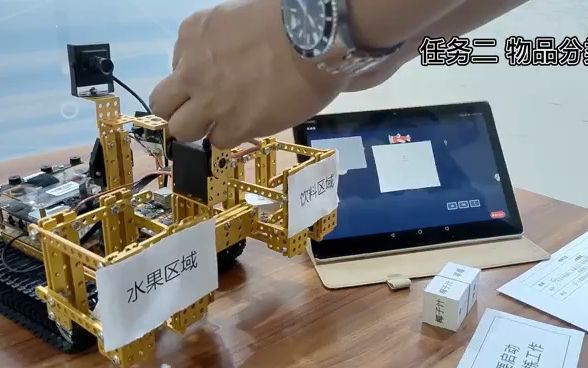 贵州省2023年师生信息素养提升实践活动赛项说明智能博物