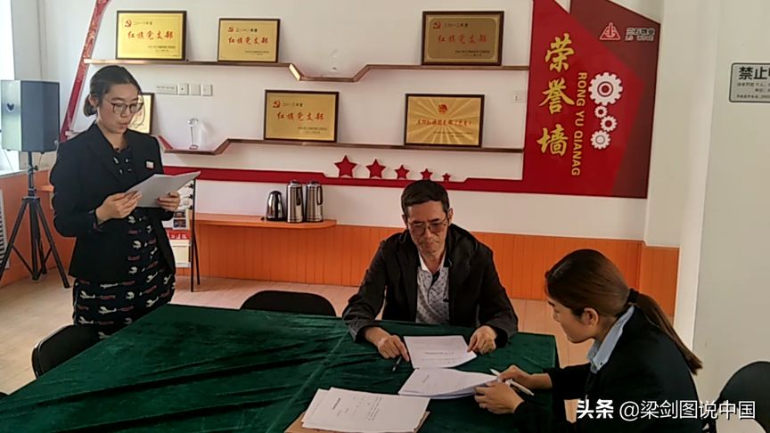 履行党员职责,为党支部预备党员能够认真工作,转正申请填表通过