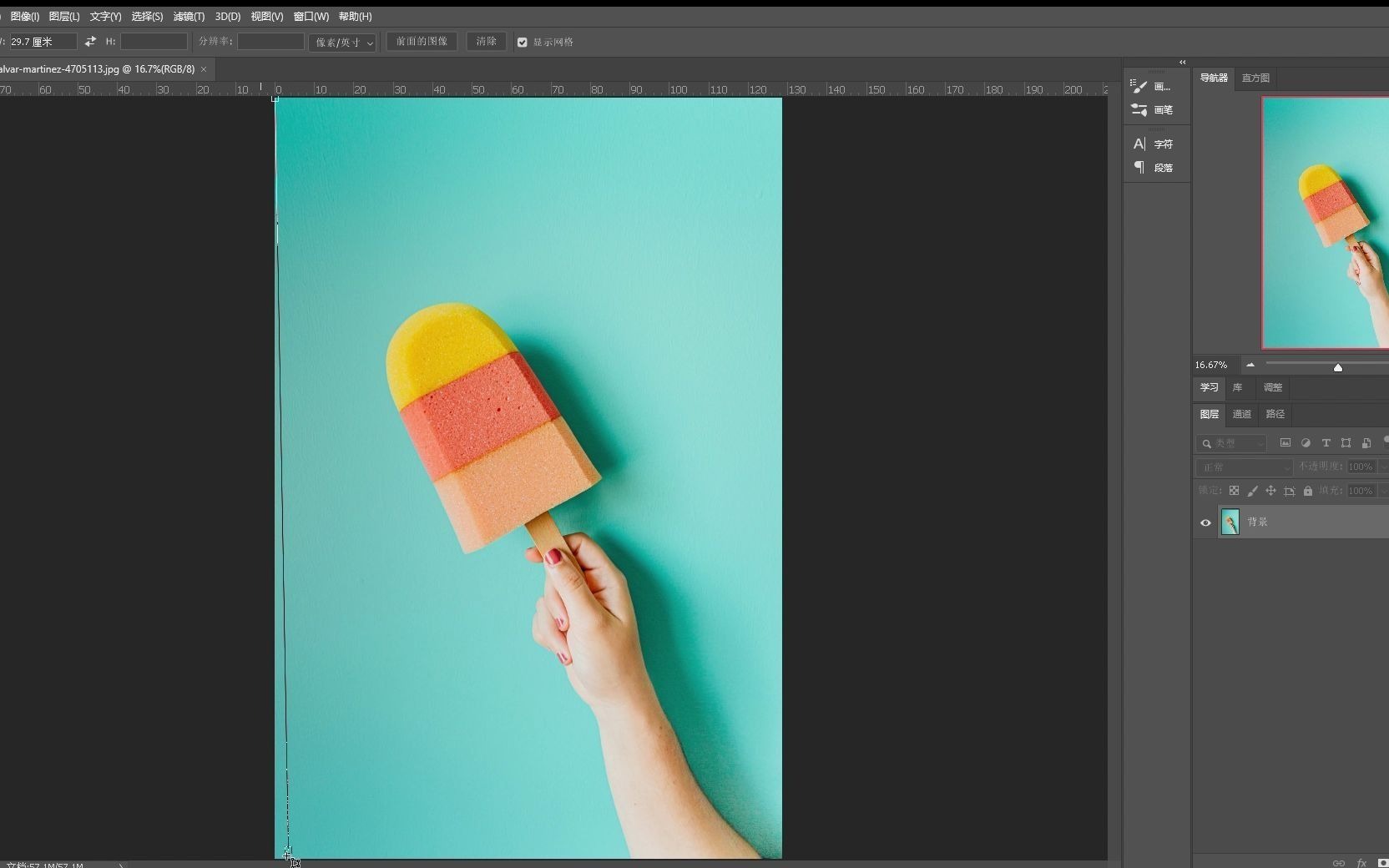 照片拍歪了不用慌 PS2020歪斜图片校正