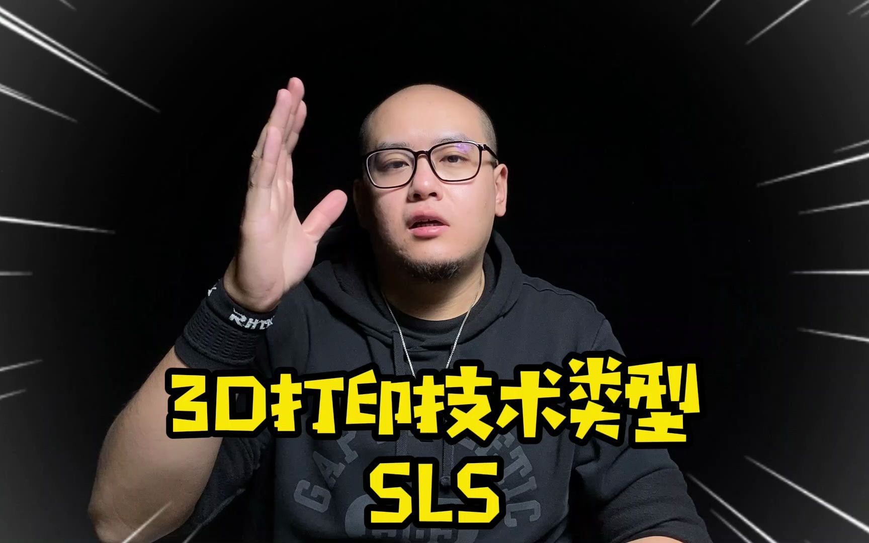 原来这就是SLS 3D打印技术