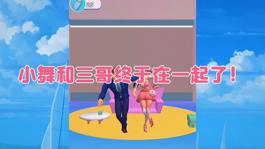 小舞和唐三终于在一起了,还生了好多小宝宝!