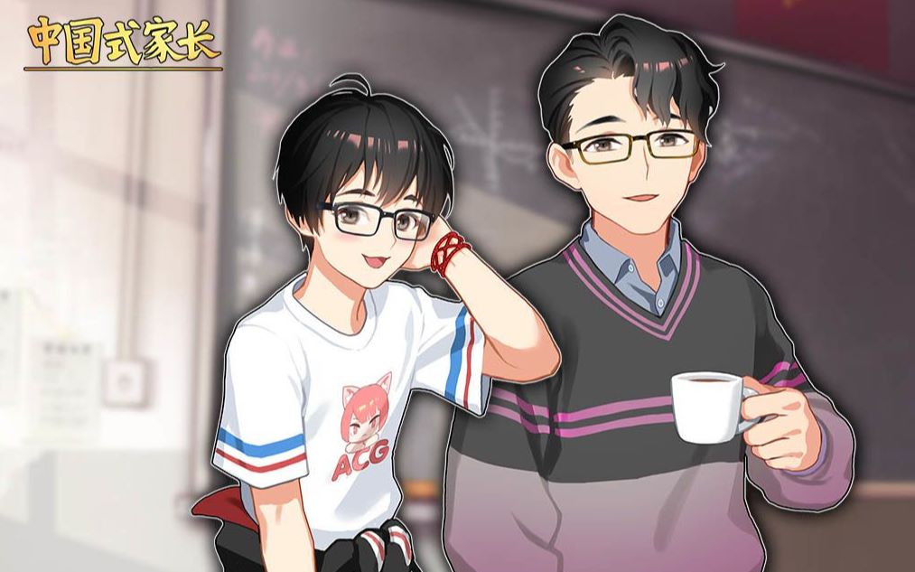《中国式家长》错把小狸养成了小林