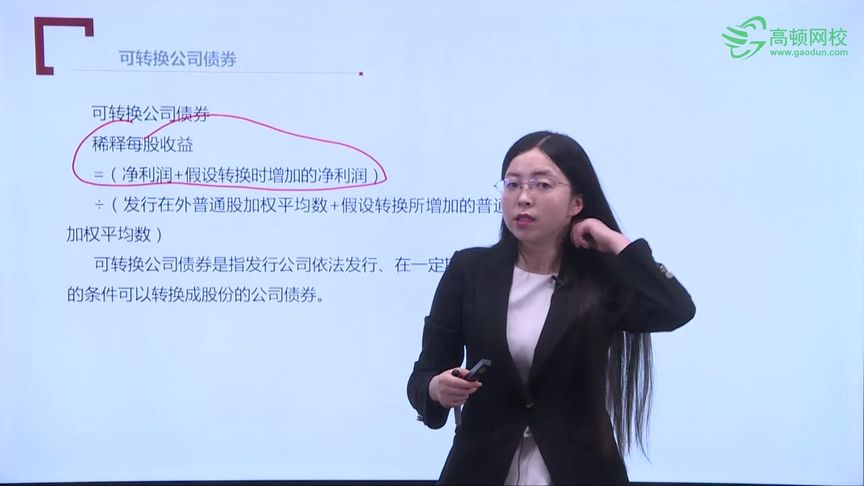 可转换公司债券是什么?