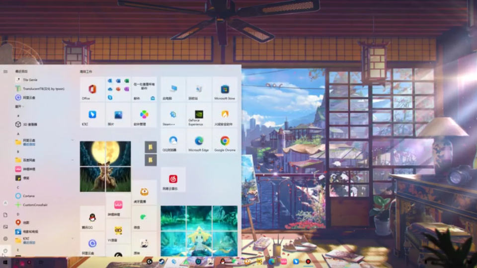 电脑桌面整理,不需要去下载不明不白的插件