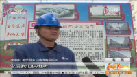 供电所加大安全用电知识的宣传力度,让居民生活能安心