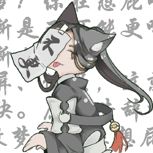 某只饼 