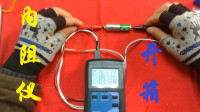 锂电组装1:耀锐YR1035+内阻仪开箱 测量电池内阻判断电池好坏
