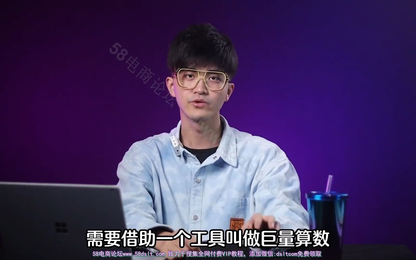 7、Dou+常识篇——如何用巨量算数选择精准自定义画像人群