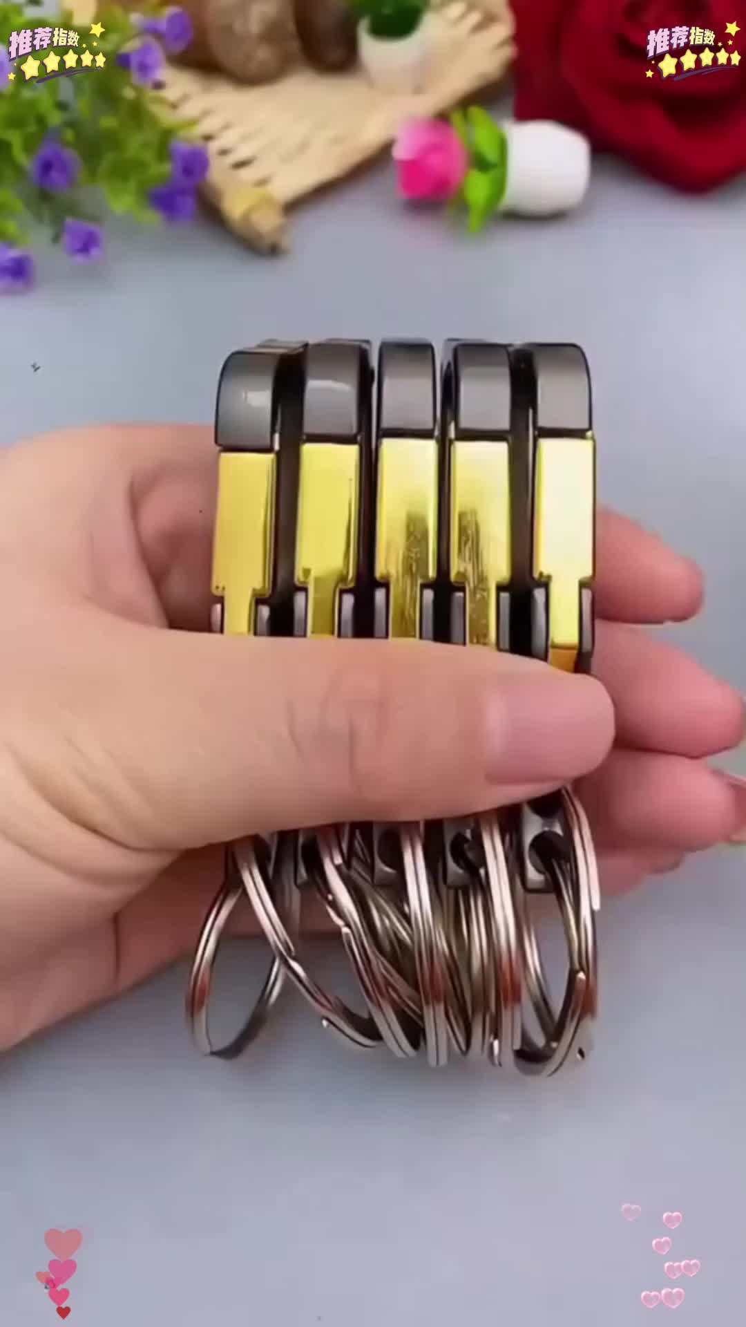 网红款带拆快递小刀开瓶器多功能钥匙扣创意个性男女士金属钥匙圈 #...