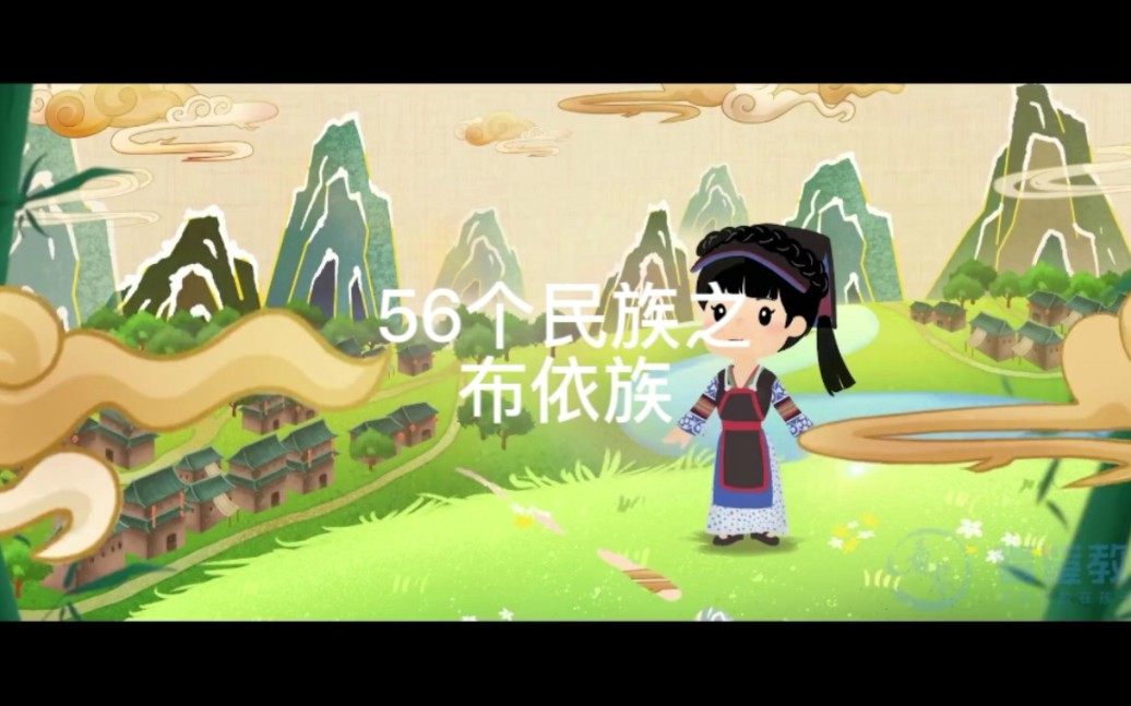 【57集全】探秘中华56个民族,走进56个民族,走进不一样的风土人情。...