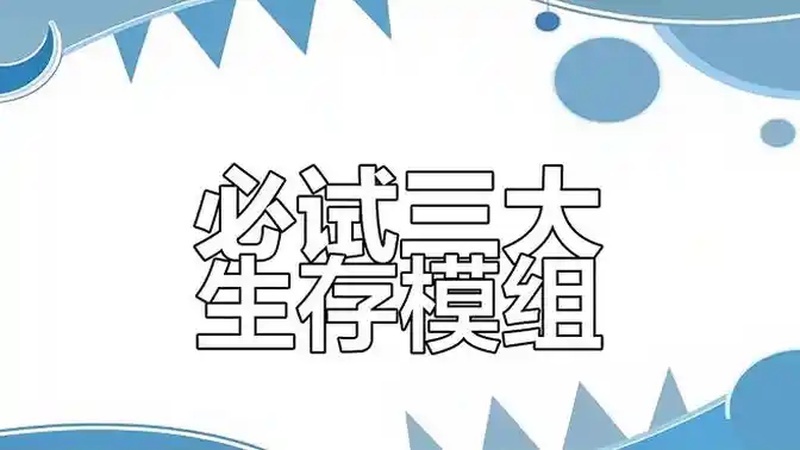 我的世界生存必备:三款超强模组,助你轻松击败敌对生物