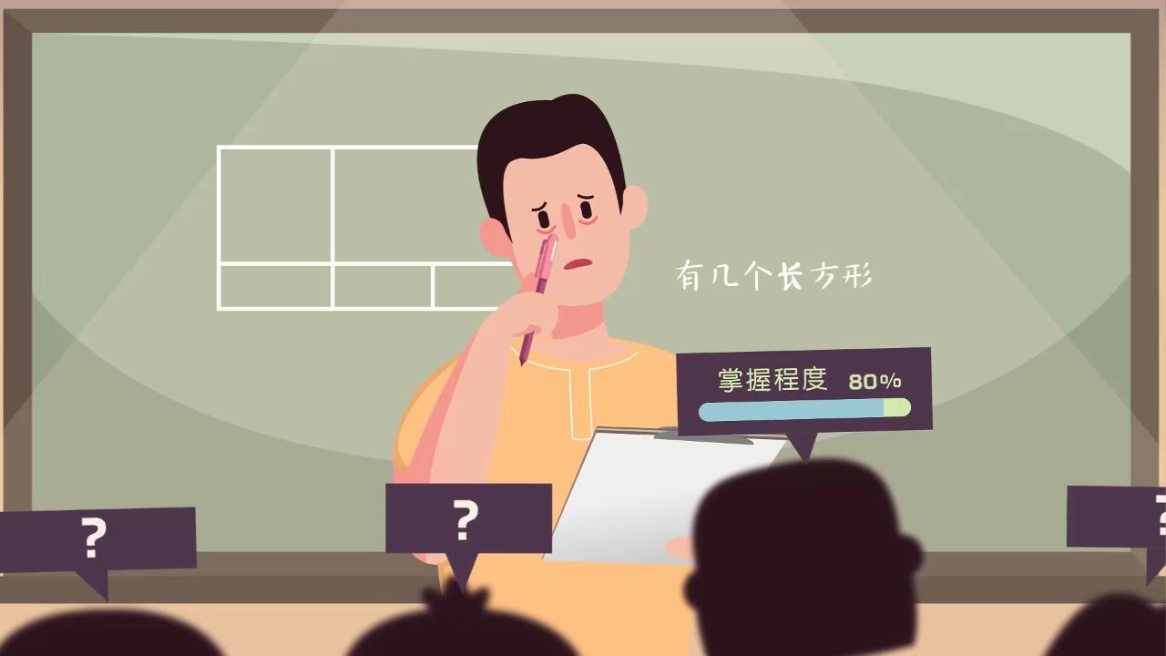 三分钟介绍 希沃白板5