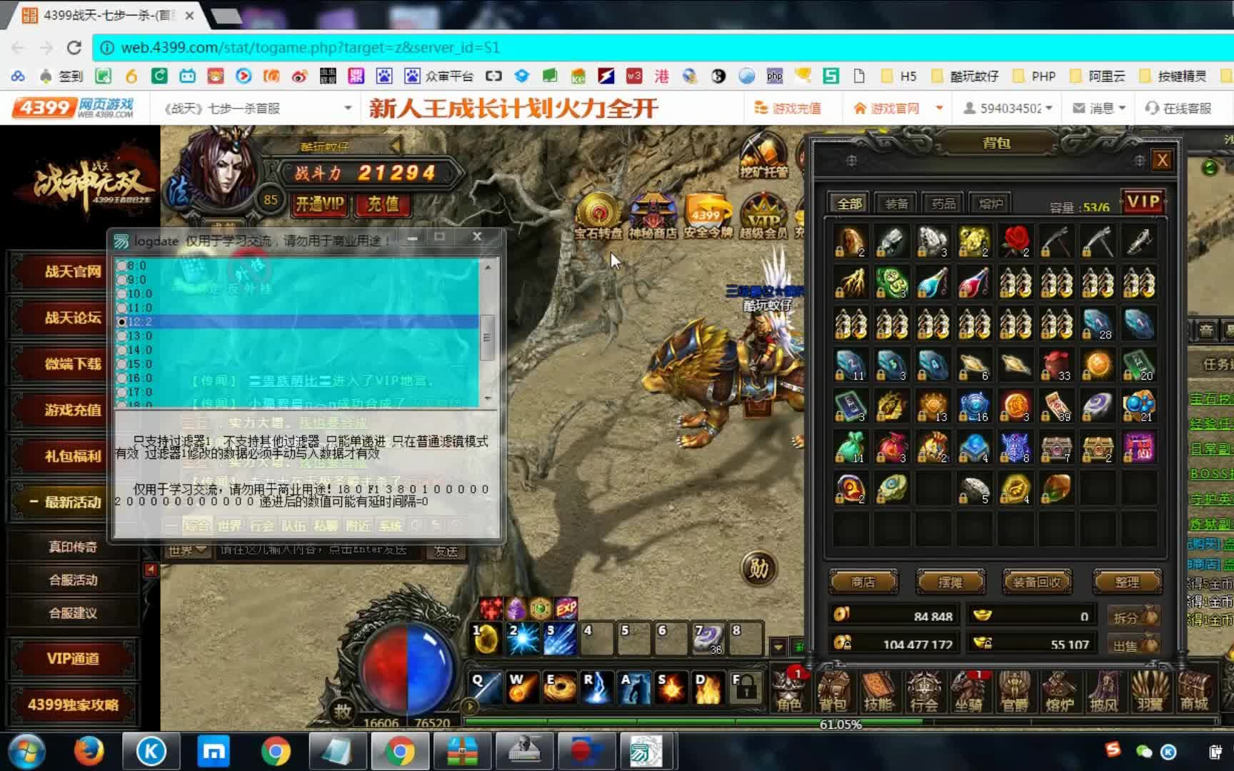 【WPE】16. 普通滤镜递进