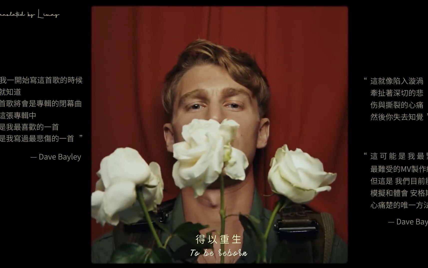 中英字幕/附加注释/Glass Animals/Agnes/MV/How To Be A Human Being