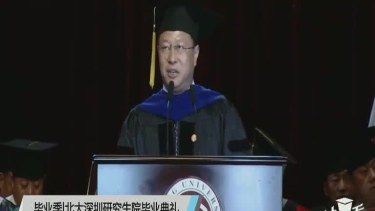 北京大学院长毕业演讲,中国人用爱创造了很多词语,说得太好了!