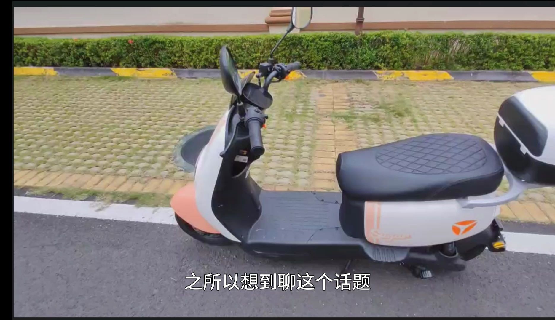 不会骑自行车?照样可以学会电动车!so easy!