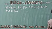 三角函数的应用- 新课程高中中数学名师课堂实录_01