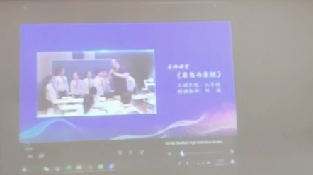 何捷老师的公开课《鹿角和鹿腿》