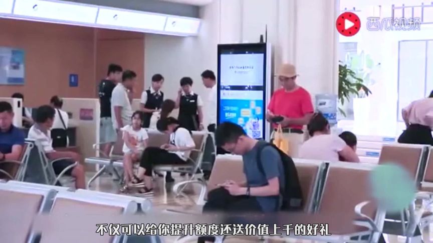 信用卡分期,银行设置了哪些“陷阱”