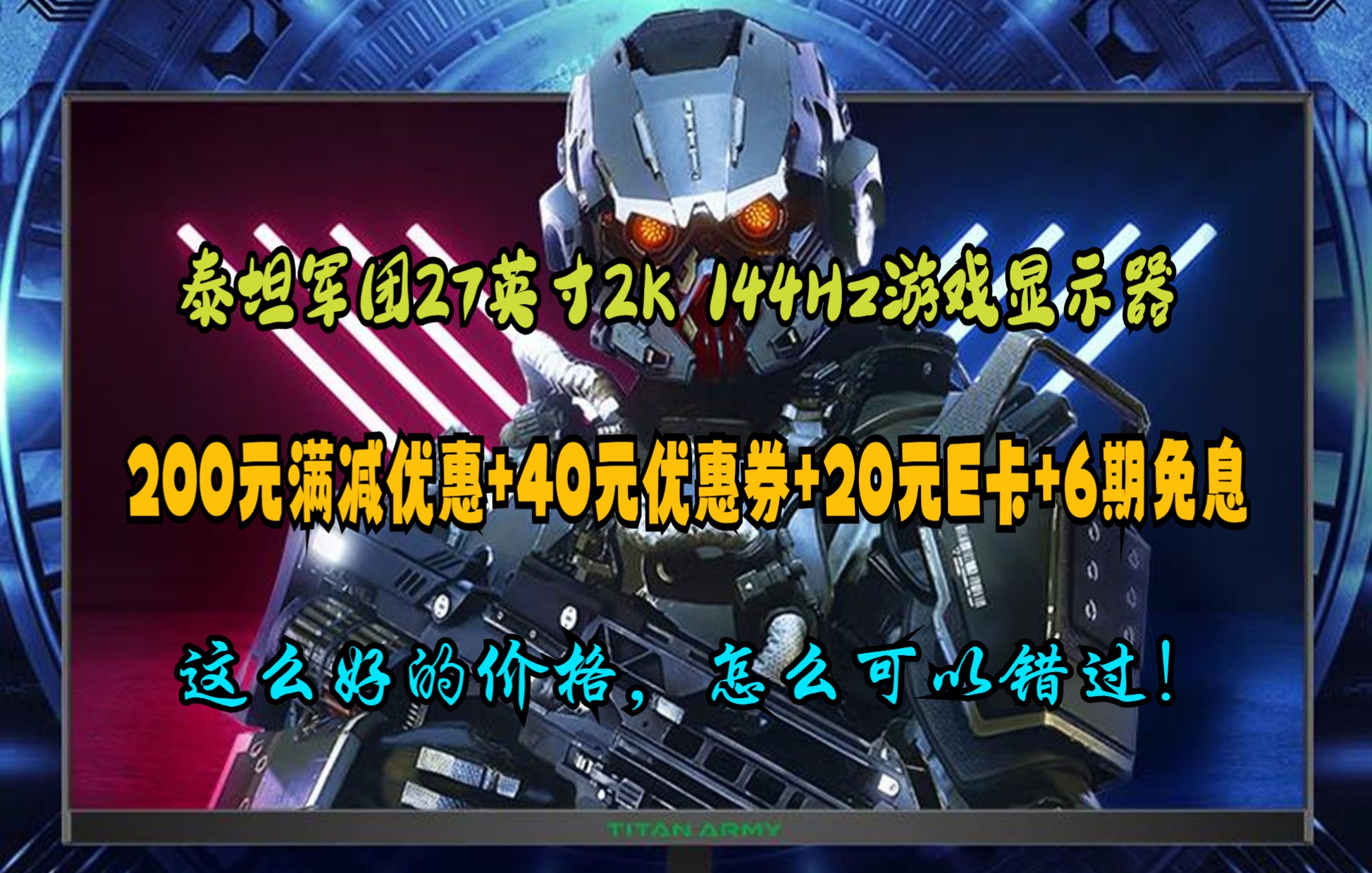 ...广色域 A-Sync技术 电竞显示器 升降旋转 低蓝光电脑屏幕小金刚27G1