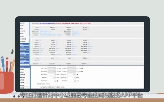 ...服务app涵盖外卖、跑腿、商城、信息发布等系统,满足用户和商家需求