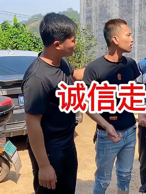 贪心是犯罪之源,诚实守信是为人之本