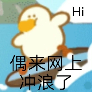 本欧皇不缺奇遇 