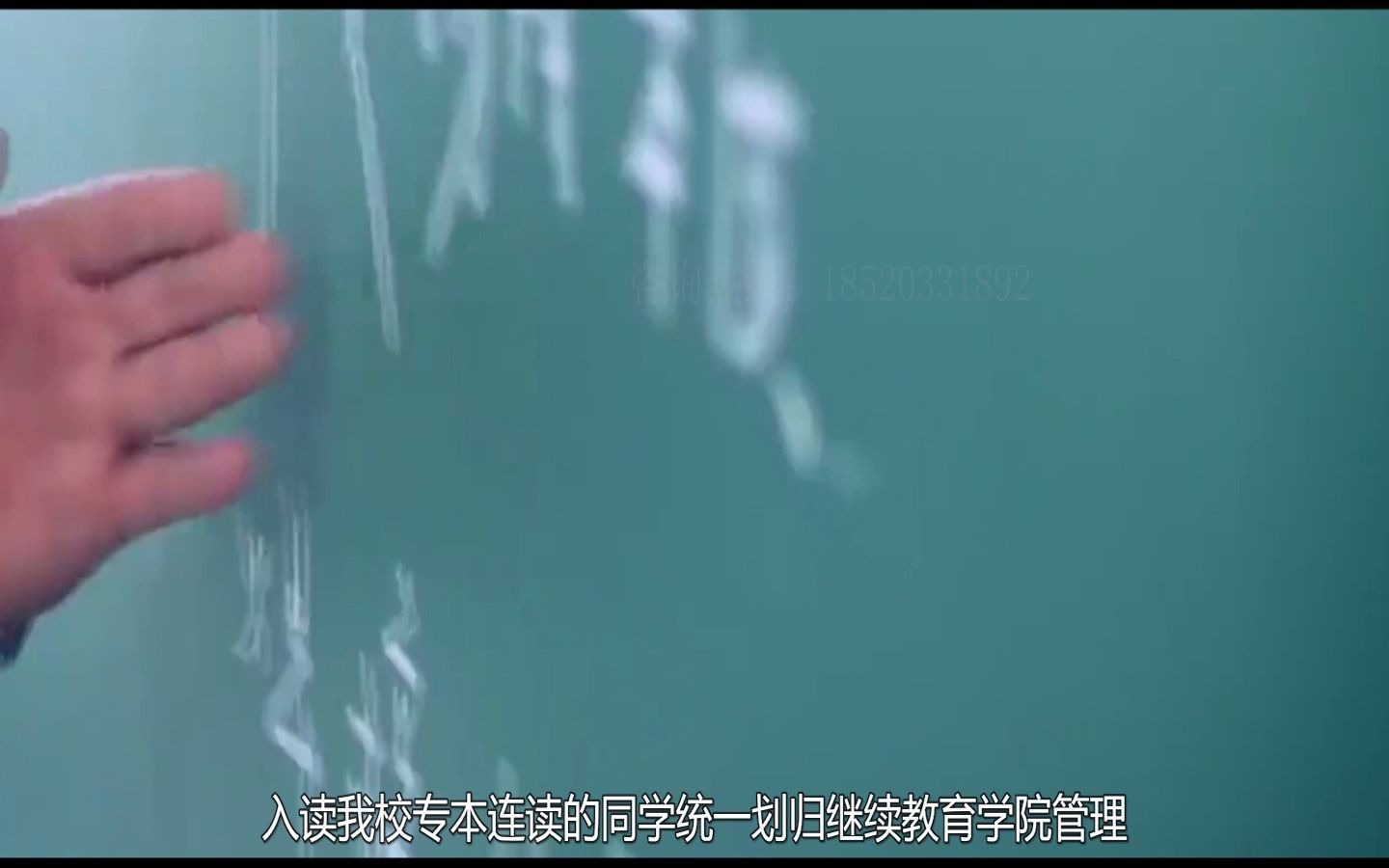 广东技术师范大学继续教育学院是什么意思呢?