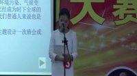 班主任专业能力大赛决赛(主题班会课设计)(3)号选手