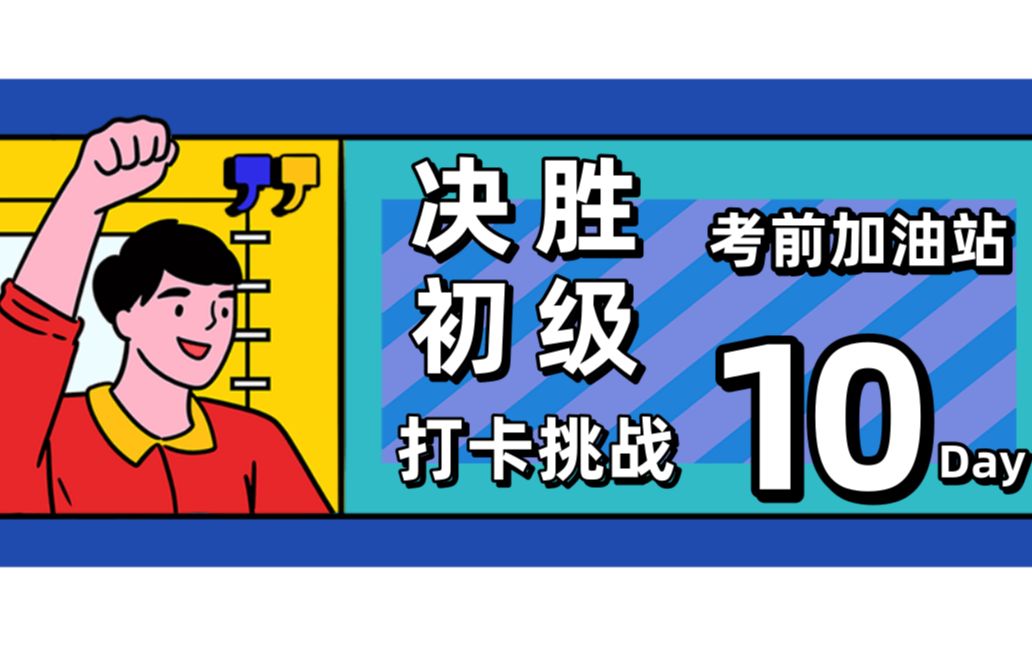 真题:政府会计核算模式这回记住了吗?鸡公煲?还黄焖鸡米饭呢!