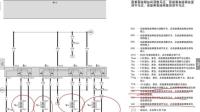 电动记忆座椅和加热电路图识读原理【汽车维修网络学习中心】