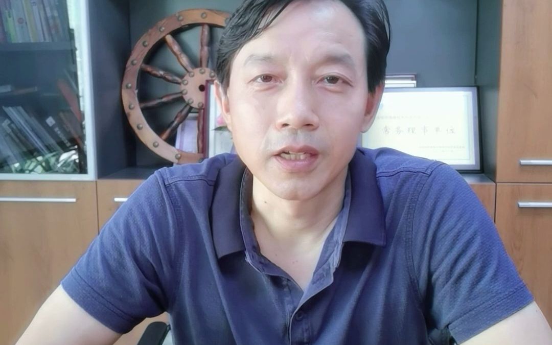 跨境电商账务税务风险案例分析-01集