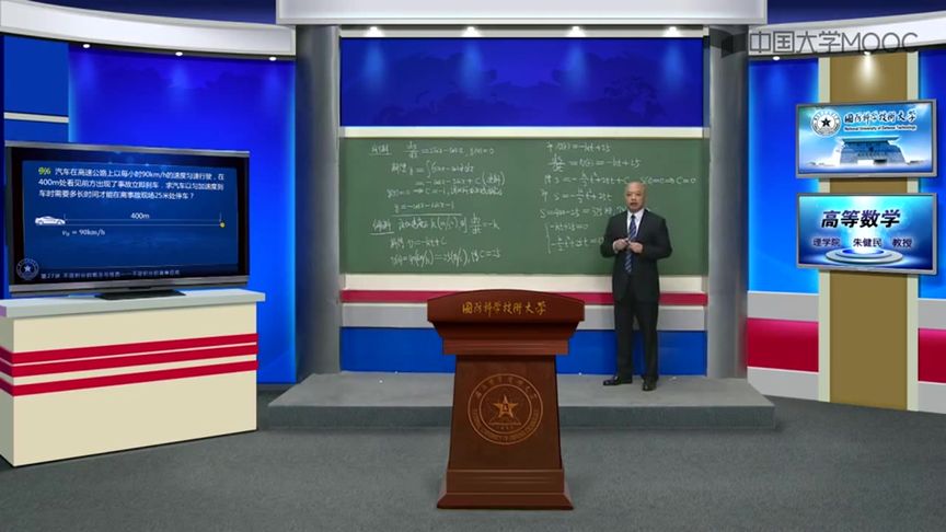 高等数学导数与不定积分:第27讲,不定积分的简单应用