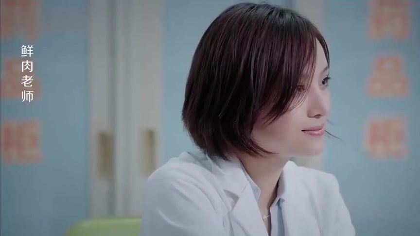 女校医刚来学校,把一路的学生都看呆了,接二连三的去医务室看病