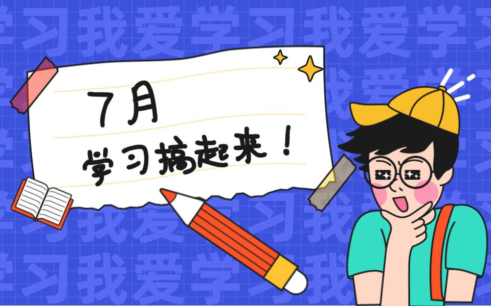 康奈尔笔记法是什么