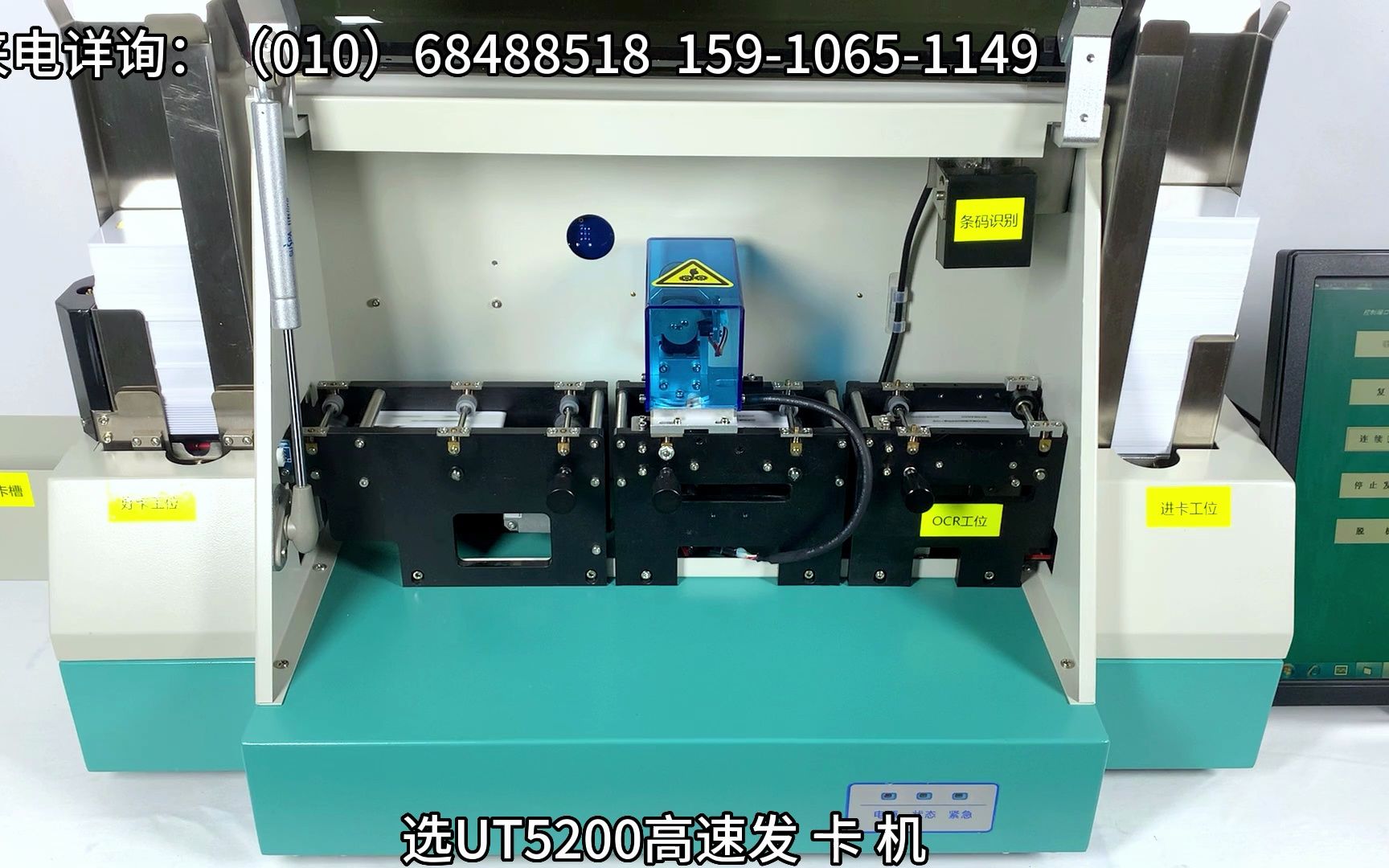 M1卡 和 CPU卡 的区别