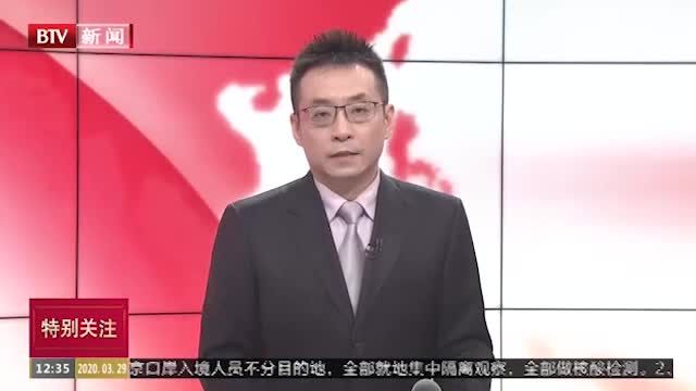 北京:北京法院宣判五起涉疫类刑事案件|特别关注0329