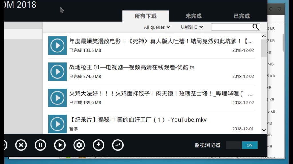 无广告极速下载B站优酷土豆视频的软件XDM适用Linux windows mac os