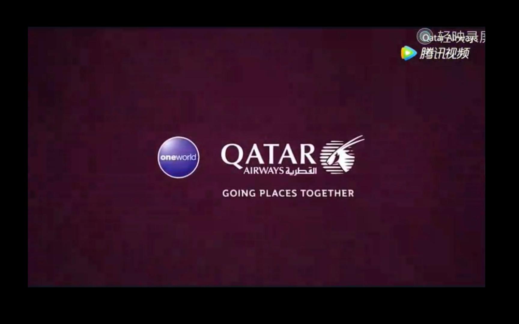 卡塔尔航空宣传片2017