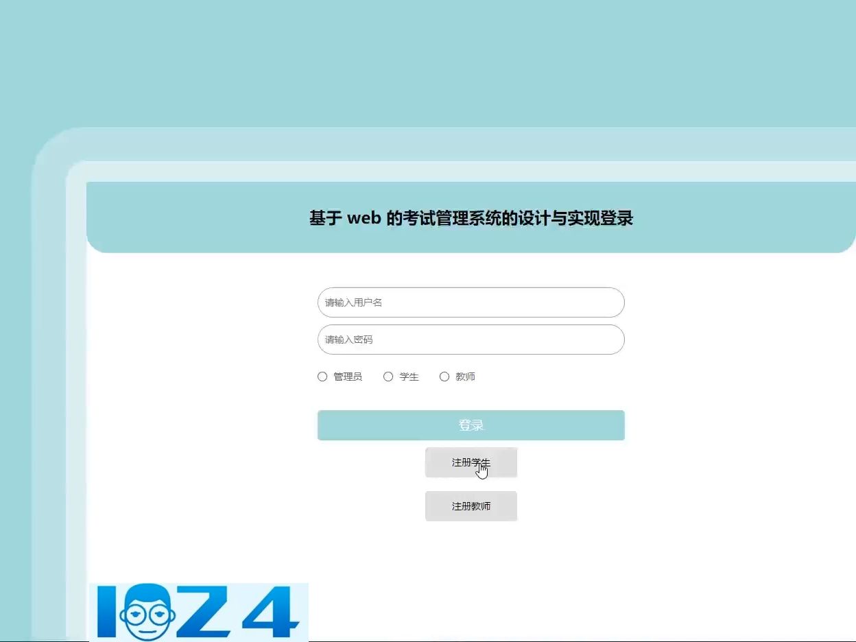 【源码免费送】基于java+springboot+vue的考试管理系统-计算机毕业...