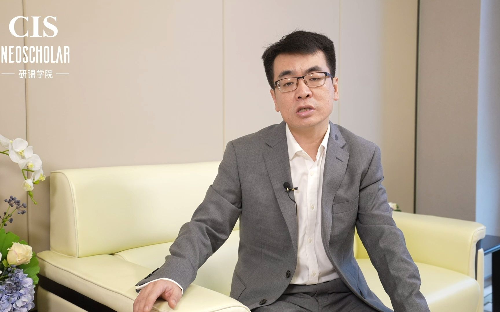 CIS科研项目的核心竞争力是什么? ——研课教育科技集团COO海日专访