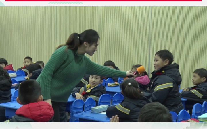 ...习作单元这样想象真有趣优质课教学设计教师公开课课件课堂实录视频