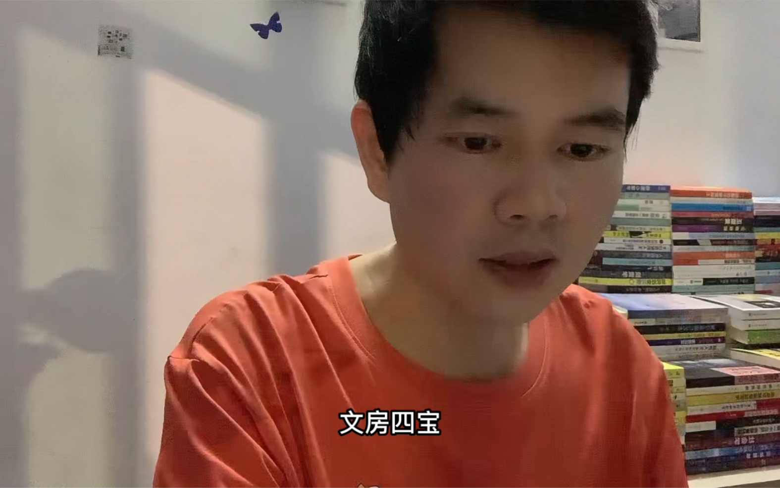 什么是文房四宝,文房四宝之首又是哪些?