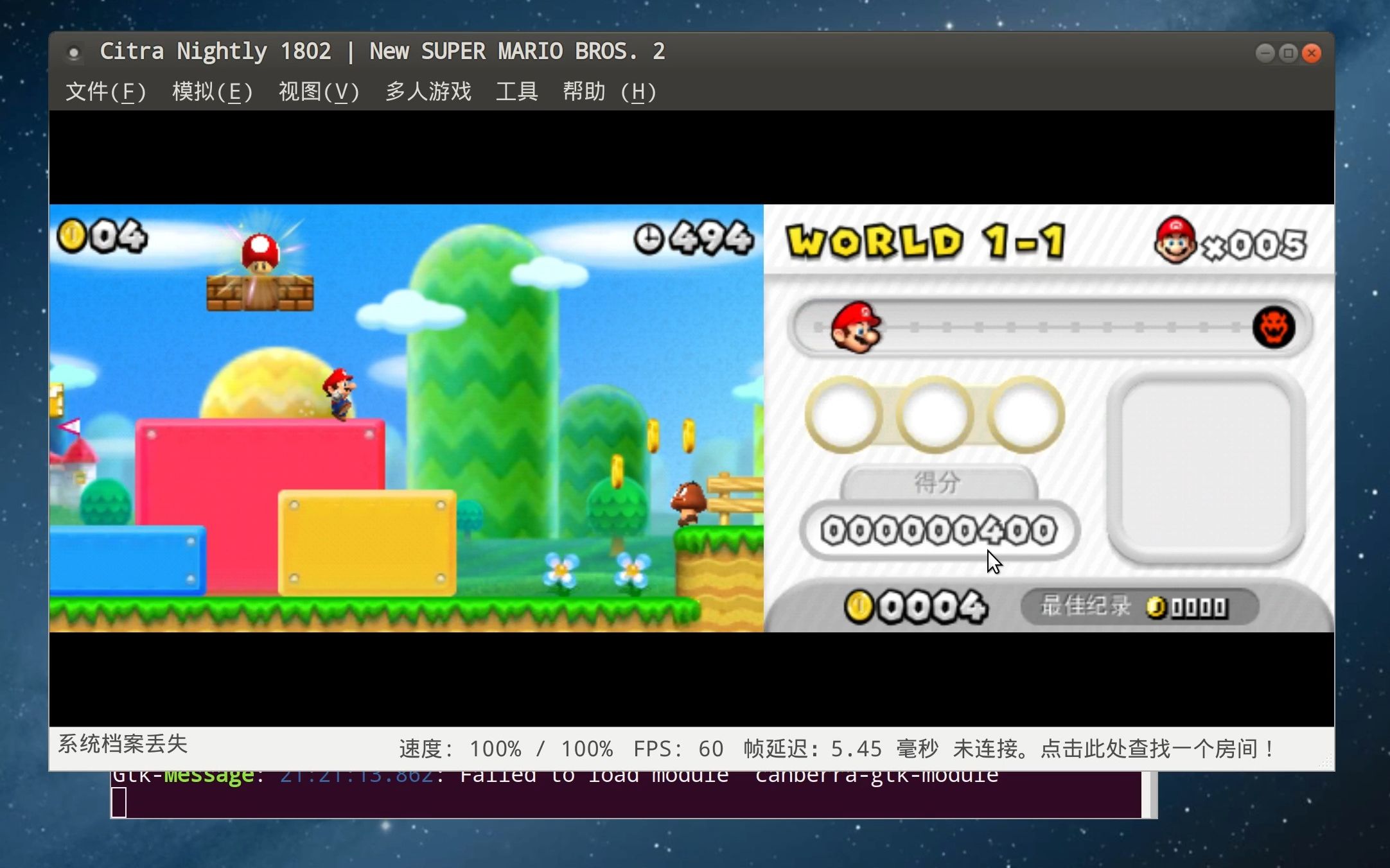 Ubuntu PE 22.04 安装运行 3DS 模拟器(Citra)